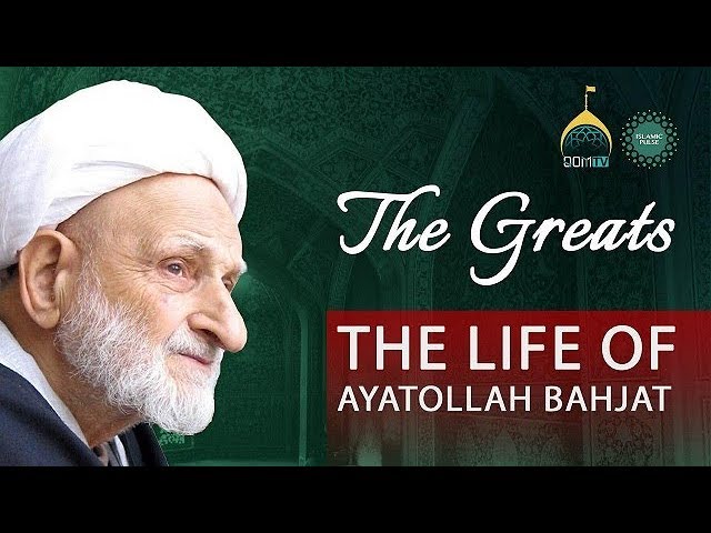 The Life of Ayatollah Bahjat | Documentary | The Greats | English ...