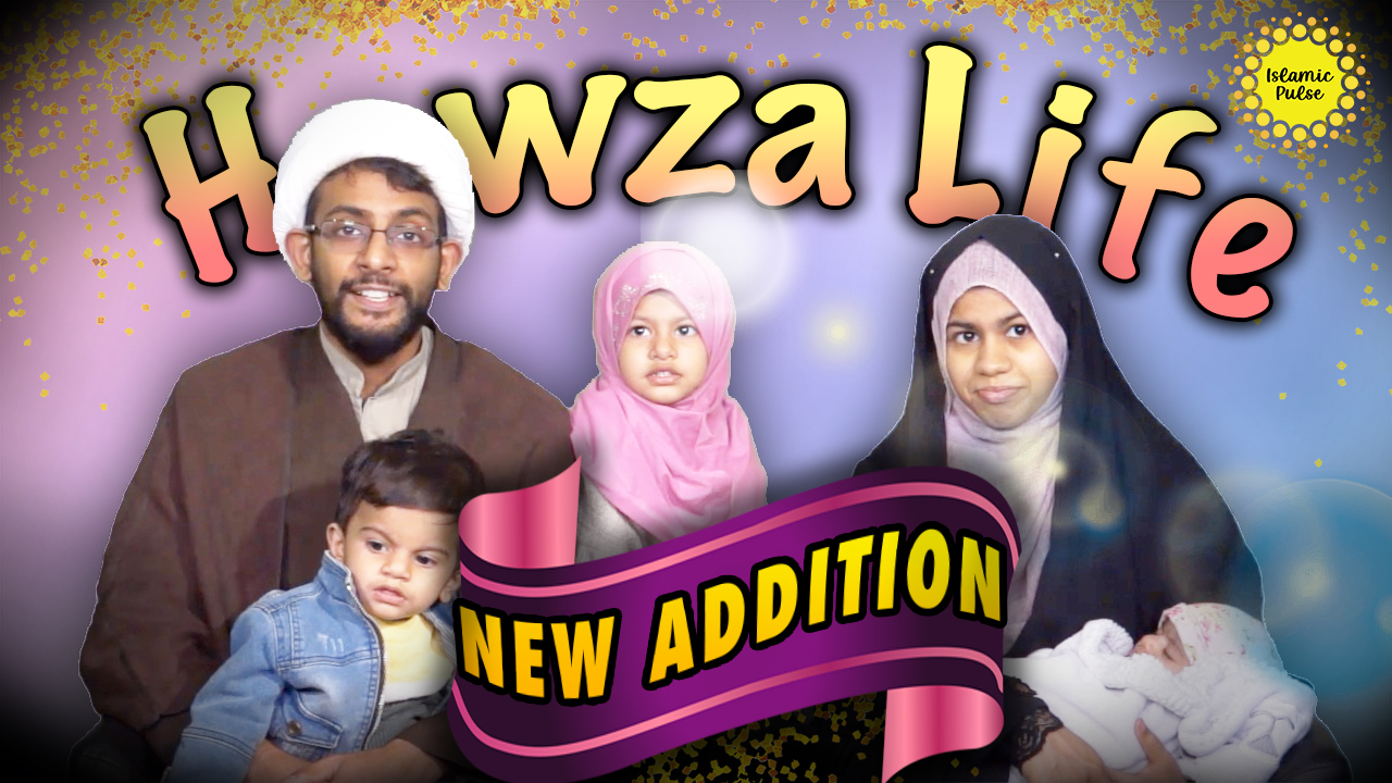 Welcoming Zaynab (New Addition) | Howza Life | English - Islamic Pulse