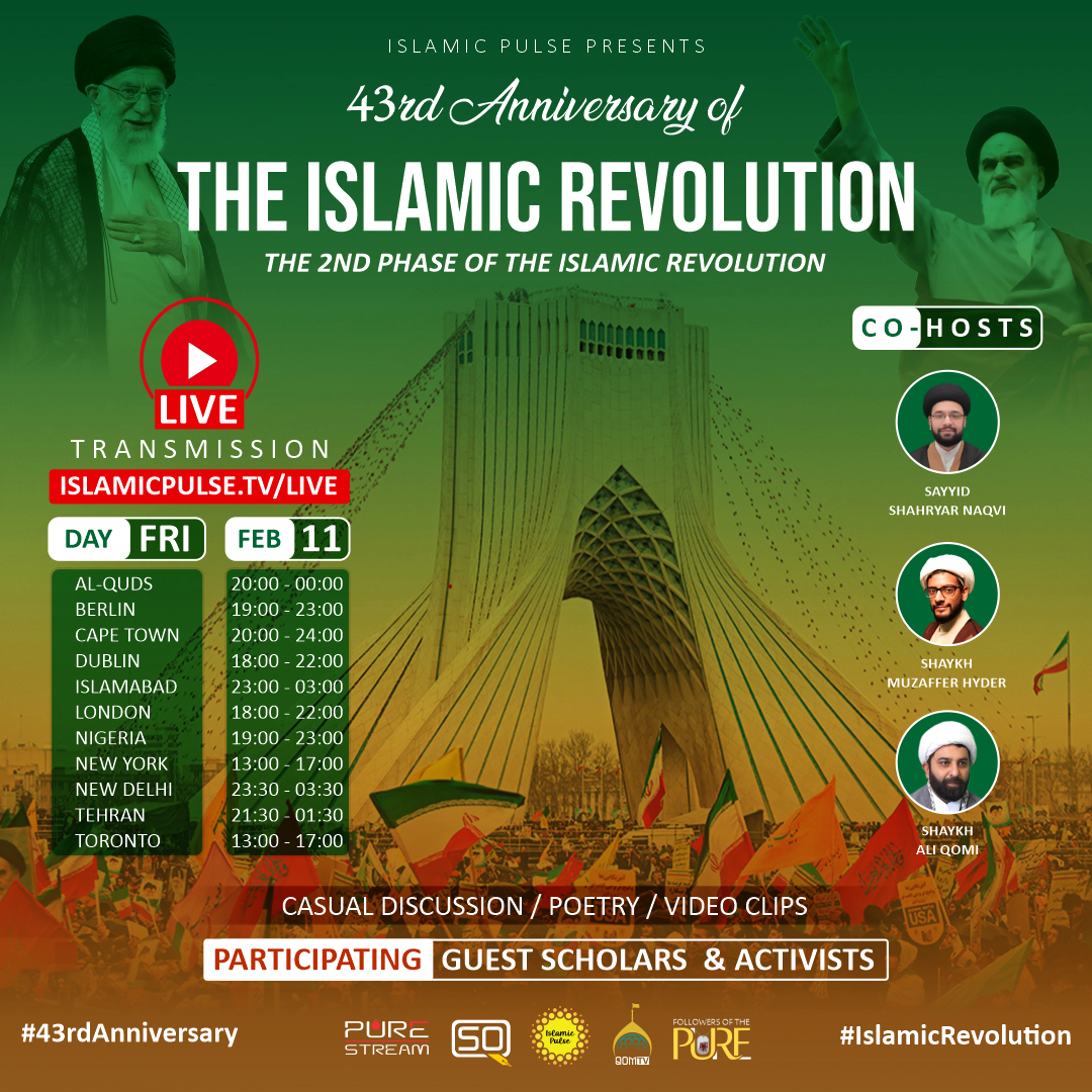 43rd Anniversary of the Islamic Revolution | LIVE TRANSMISSION ...