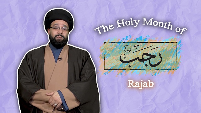 The Holy Month of Rajab | One Minute Wisdom | English - Islamic Pulse