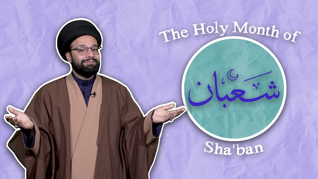 The Holy Month of Sha'ban | One Minute Wisdom | English - Islamic Pulse