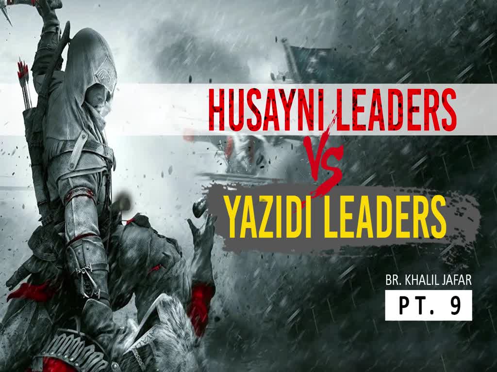 Husayni Leaders Vs. Yazidi Leaders | Br. Khalil Jafar | Butterfly ...