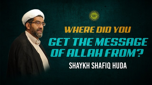 Where Did You Get The Message of Allah From? | Shaykh Shafiq Huda ...